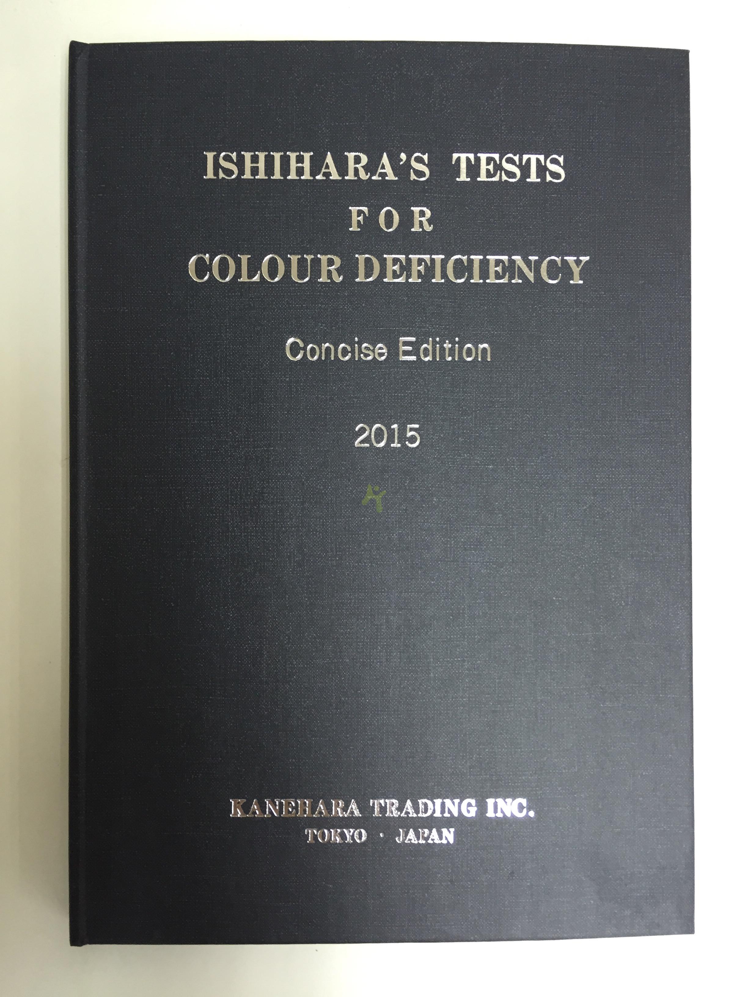 Healthy Medical Company Ltd. | Ishihara Colour Chart