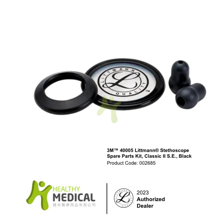 Healthy Medical Company Ltd. | 3M™ Littmann® Stethoscope spare parts