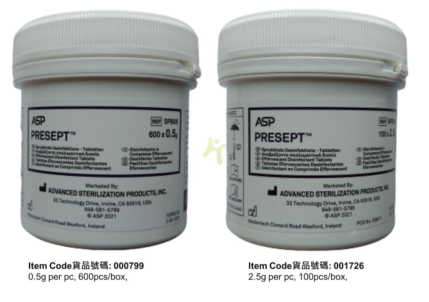 Healthy Medical Company Ltd. | ASP Presept 消毒片