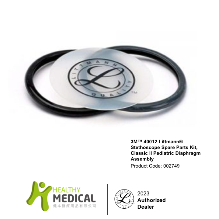 Healthy Medical Company Ltd. | 3M™ 40012 Littmann® 配件 Classic II ...