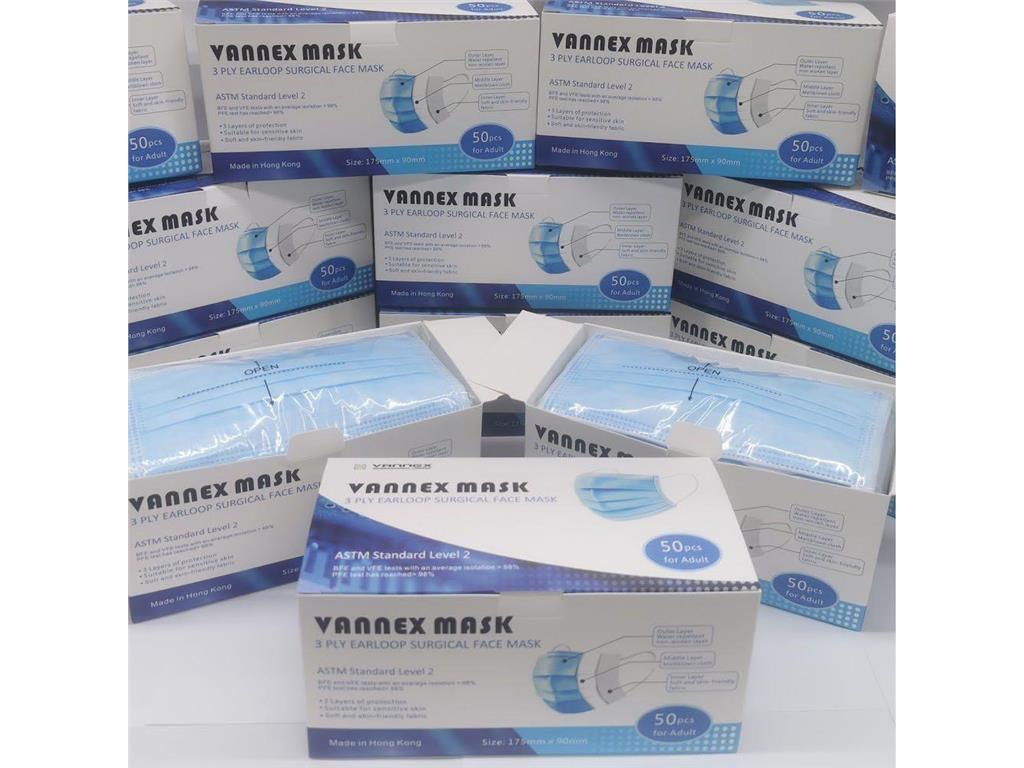 Healthy Medical Company Ltd. | VANNEX Surgical Mask ADULT