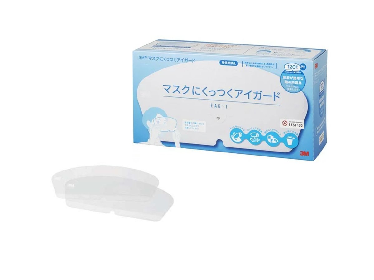 Healthy Medical Company Ltd. | 3M™ EAG-1 Attachable Face Shield (120/box)